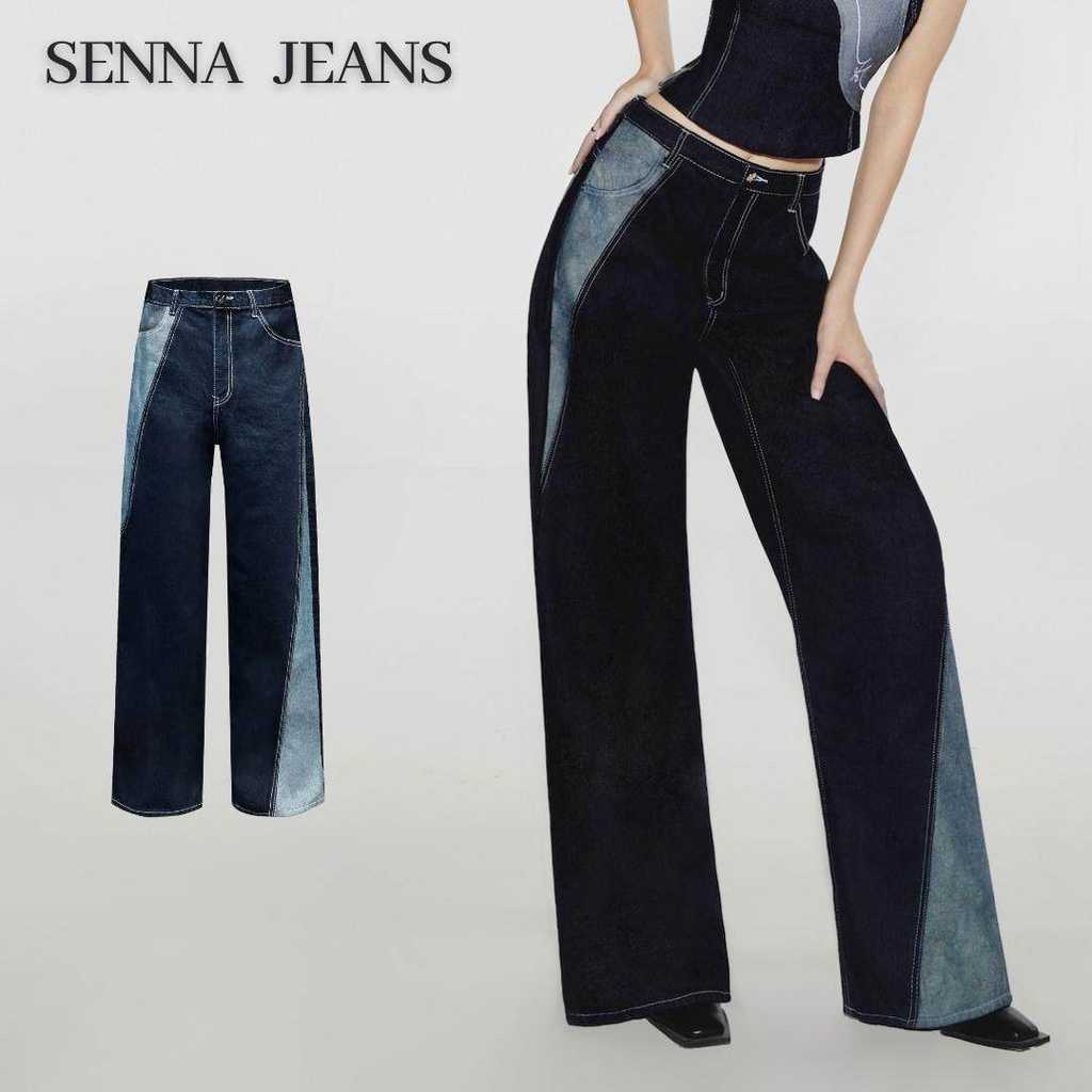 Merge Official - Senna Jeans | LINE SHOPPING