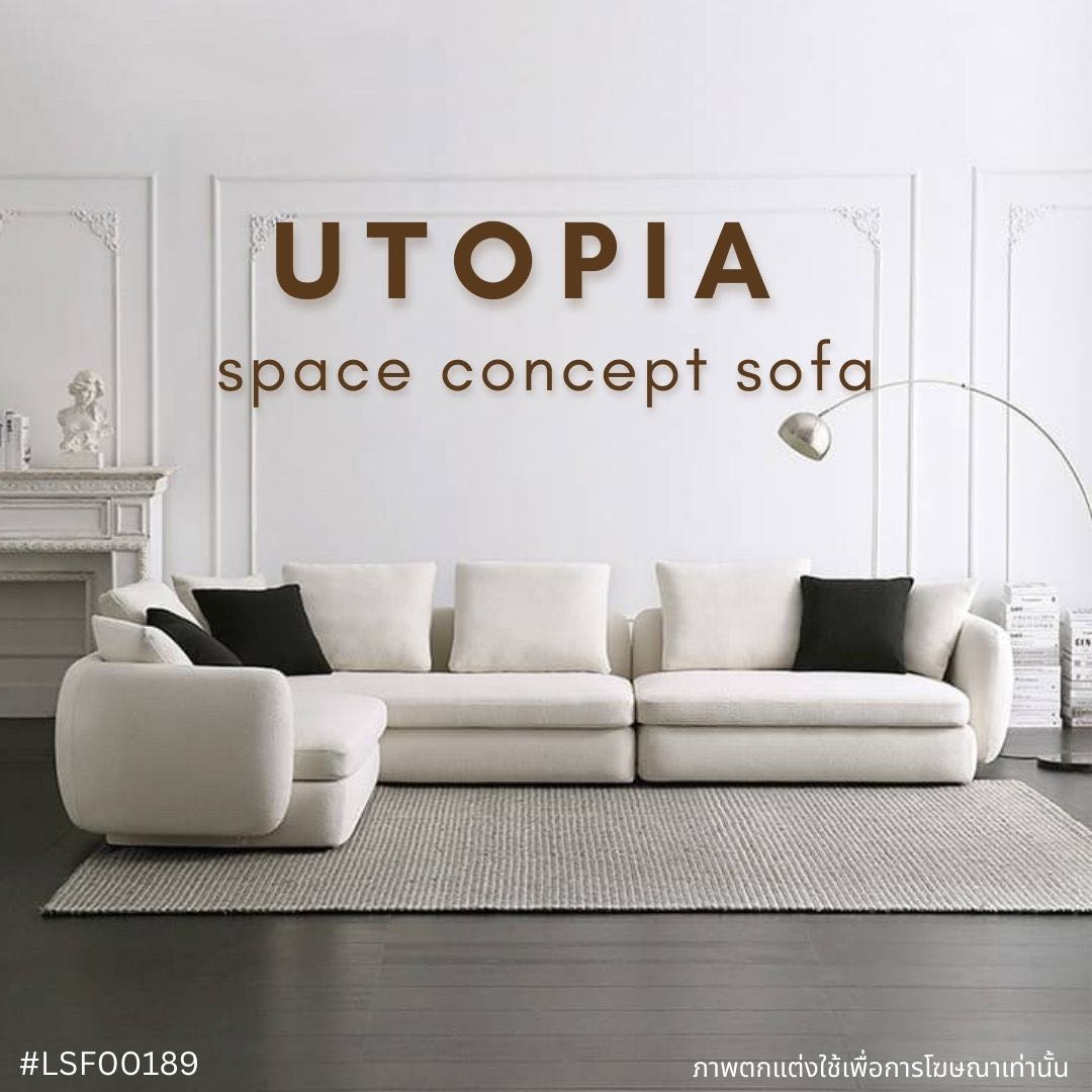UTOPIA space concept sofa | LINE SHOPPING