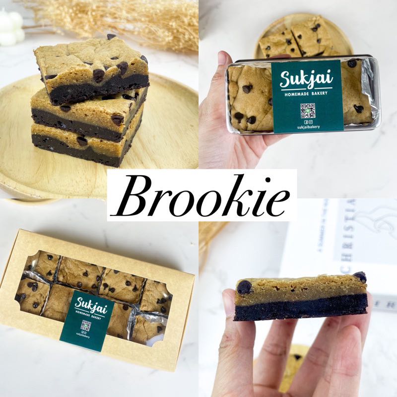 (อาหารยอดฮิต) บรู๊คกี้ (Brookie) ผสมผสาน ซอฟต์คุกกี้+บราวนี่ | LINE SHOPPING