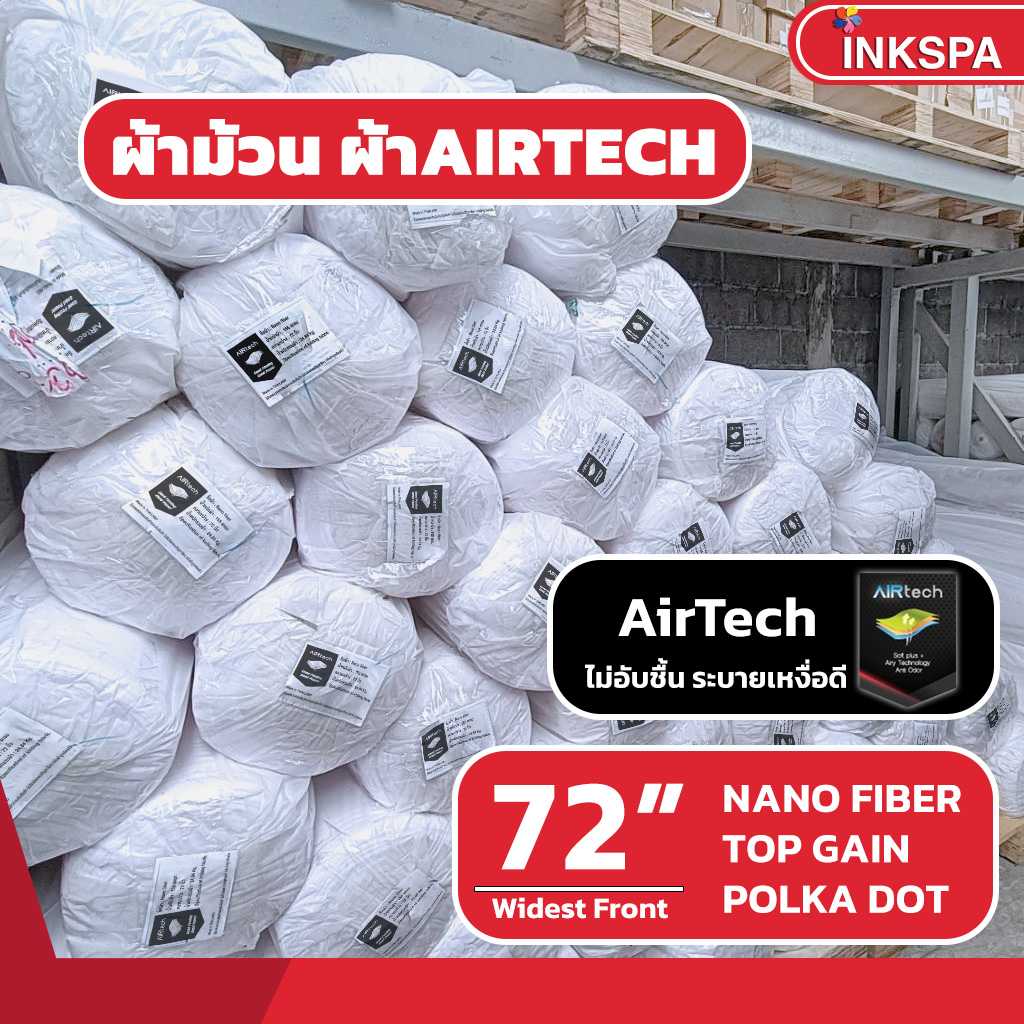 ผ้า top grain by inkspa | LINE SHOPPING