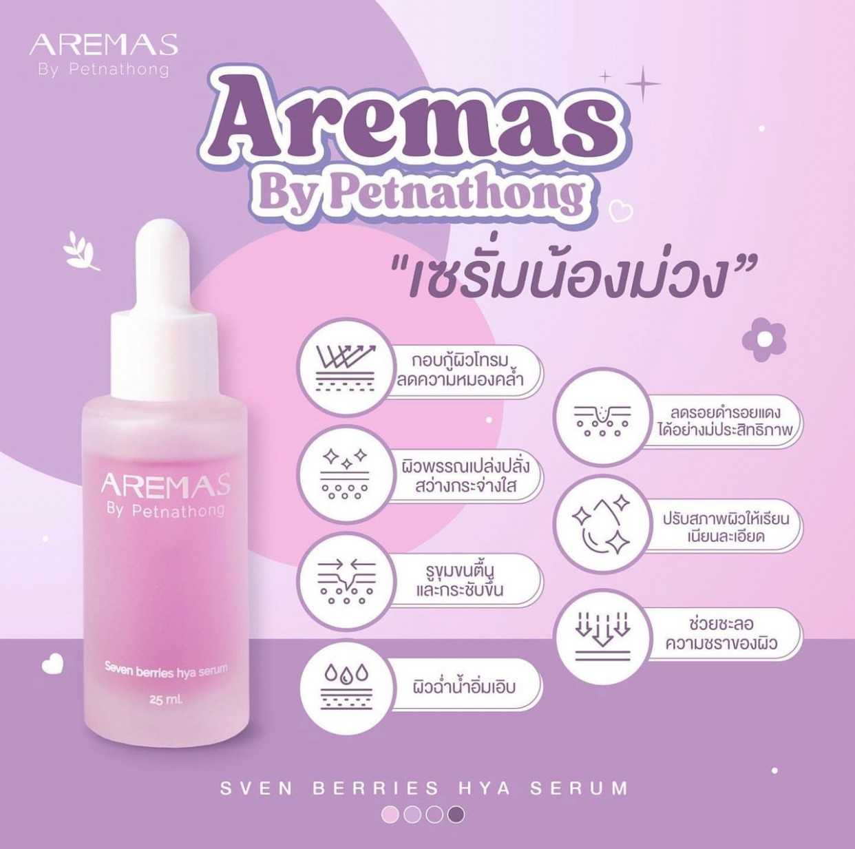 MUCILAX FIBER 10 ซอง ไฟเบอร์ บรรเทาอาการท้องผูก รสบ๊วย | LINE SHOPPING