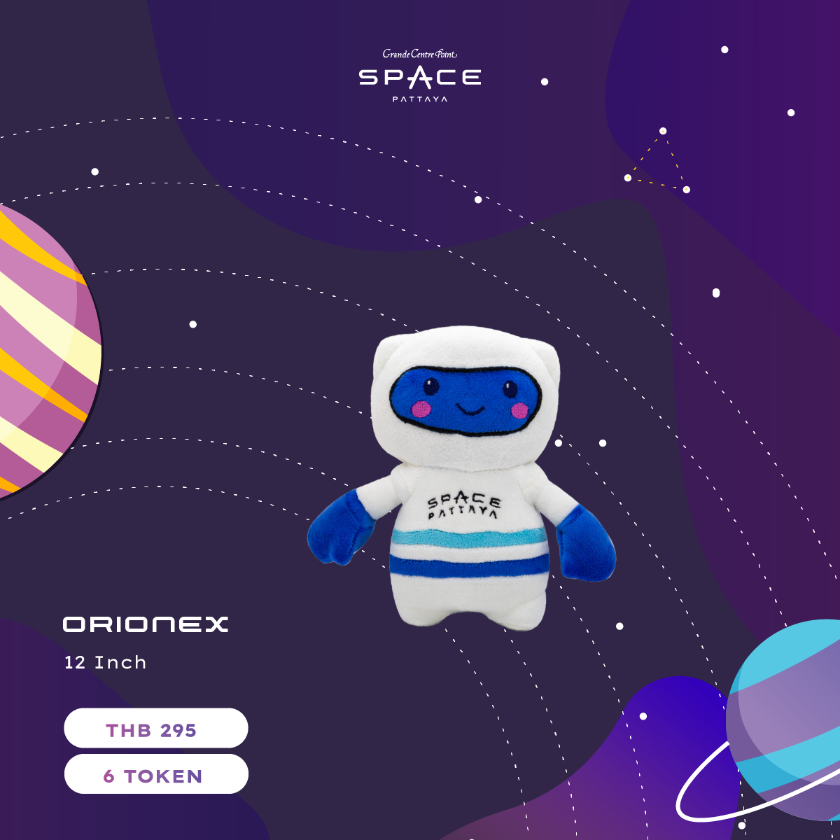 ตุ๊กตา Orionex 12 Inch | LINE SHOPPING