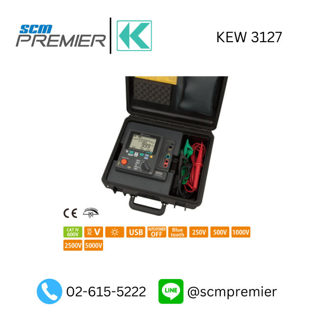 SCM PREMIER | LINE SHOPPING