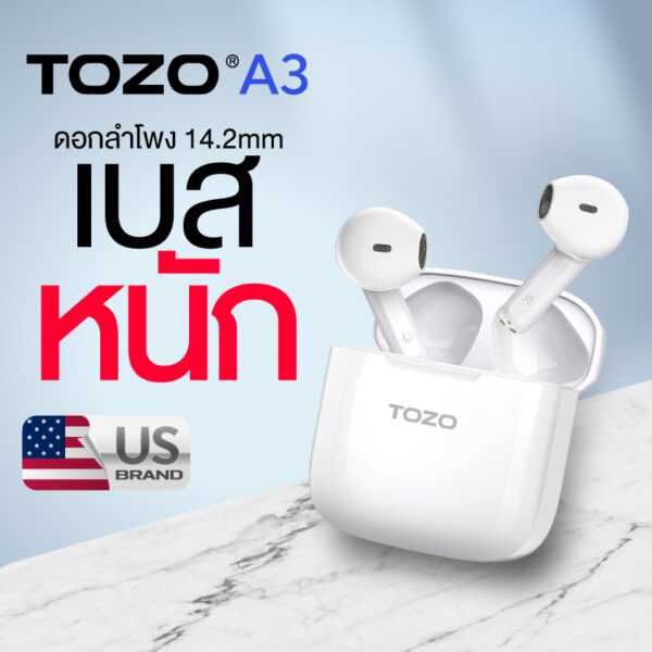 (ประกันศูนย์ไทย 1ปี) TOZO A3 หูฟังบลูทูธ หูฟังไร้สาย เอียบัด เบสหนัก ...