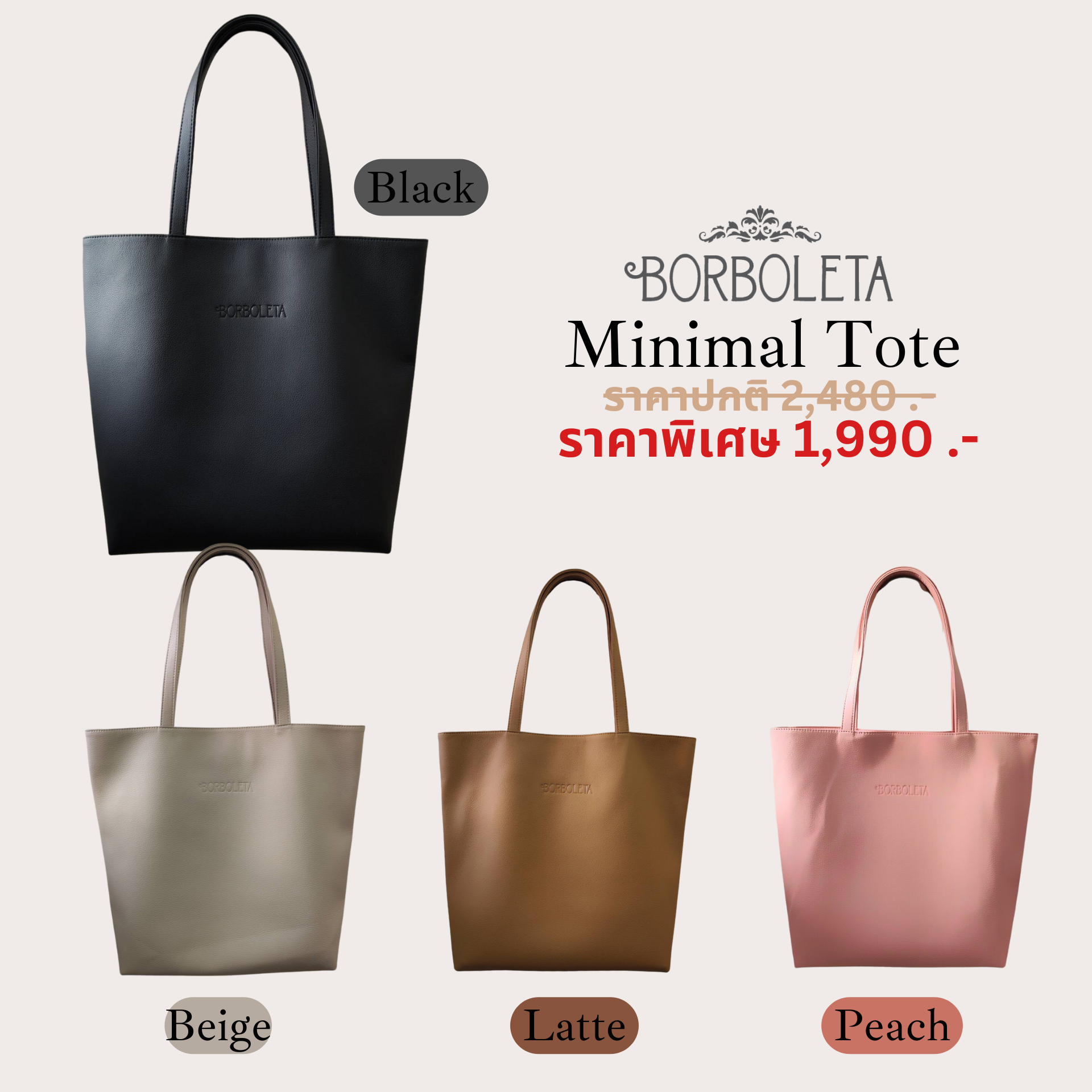 Minimal Tote | LINE SHOPPING