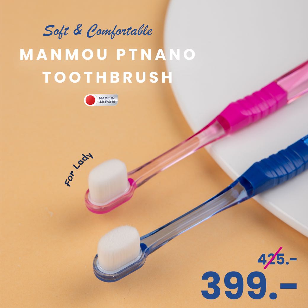 Manmou Ptnano toothbrush compact for lady แปรงสีฟันสำหรับผู้ที่ช่องปากเล็กหรือผู้หญิง จากญี่ปุ่น ...