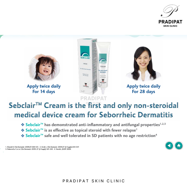 Sebclair Cream 30 ml สำหรับเซ็บเดิร์ม (Sebderm) บรรเทาผิวแห้ง ลอก เป็น ...