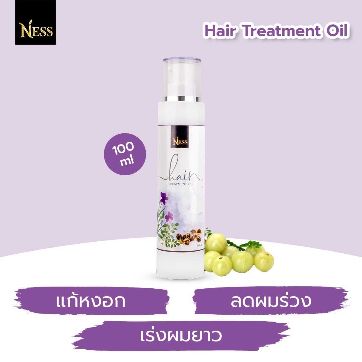 Ness Herbal | LINE SHOPPING