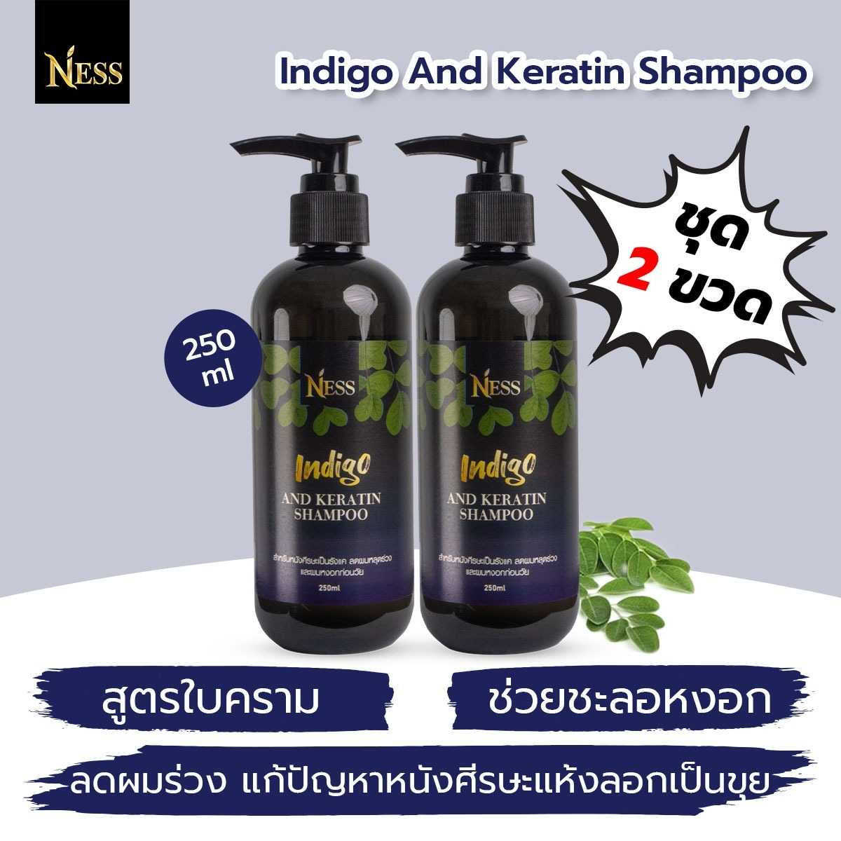 Ness Herbal | LINE SHOPPING