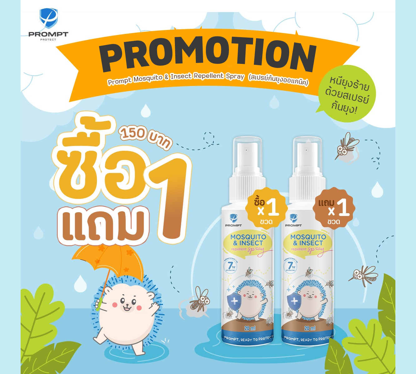 Happy nose refresher patch ซื้อ 1 แถม 1 | LINE SHOPPING