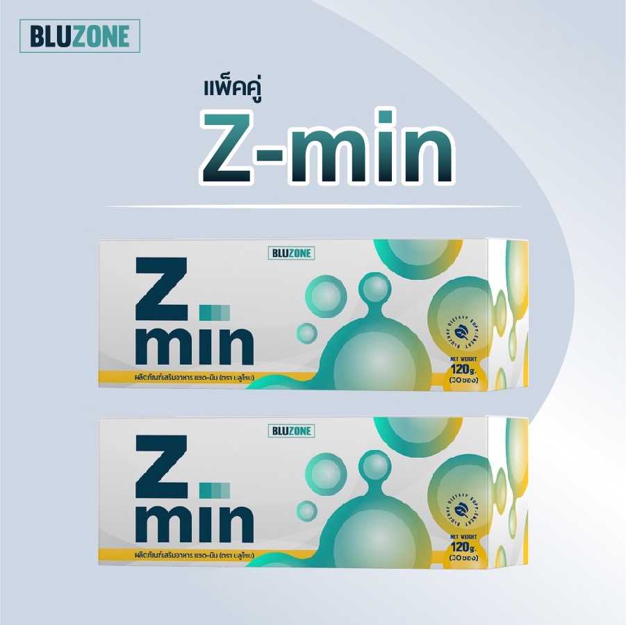 Bluzone Zmin กล่องละ 30 ซอง แพ็คคู่ | LINE SHOPPING