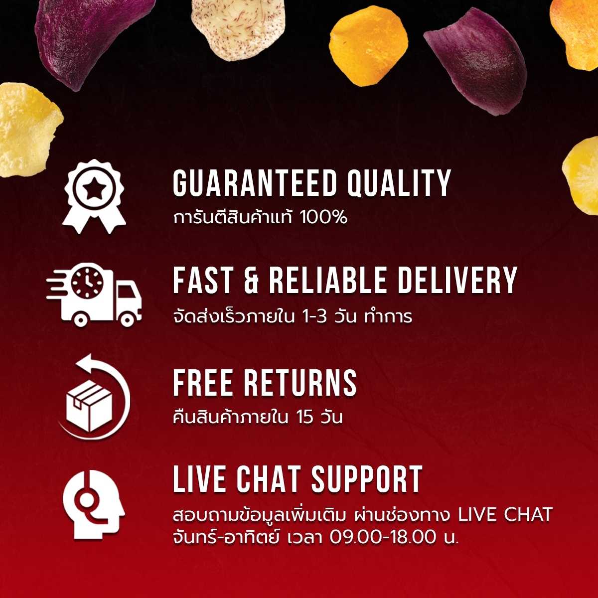 CRUFF LA VERA SMOKED PAPRIKA Premium Mixed Roots Chips 28g. | LINE SHOPPING