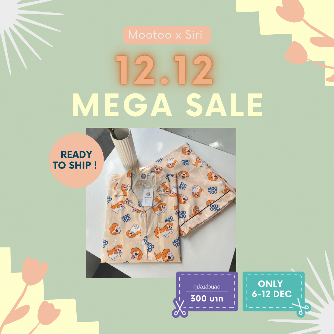ชุดนอน Mootoo x Siri (พร้อมส่ง) | LINE SHOPPING
