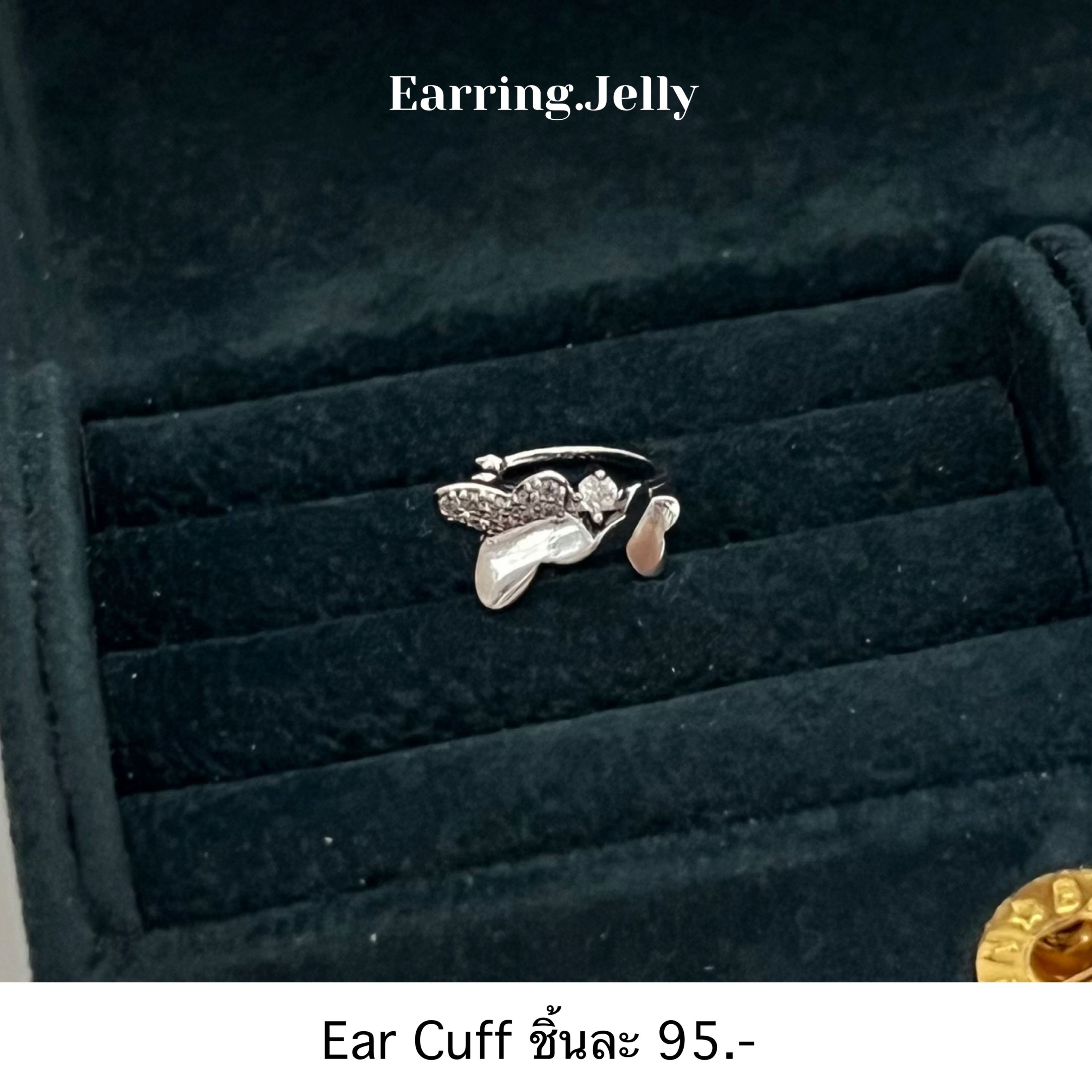 EC9074 Ear Cuff ผีเสื้อเงิน | LINE SHOPPING