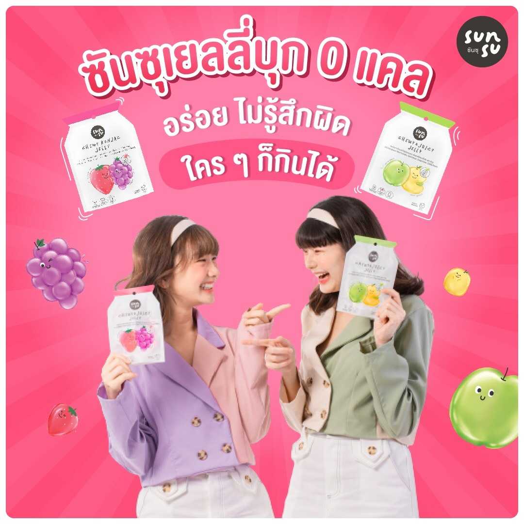 (แพ็ก 12) Sunsu x PiXXiE ซันซุ เยลลี่ผสมบุก กลิ่นครีมโซดาและสละโซดา ...
