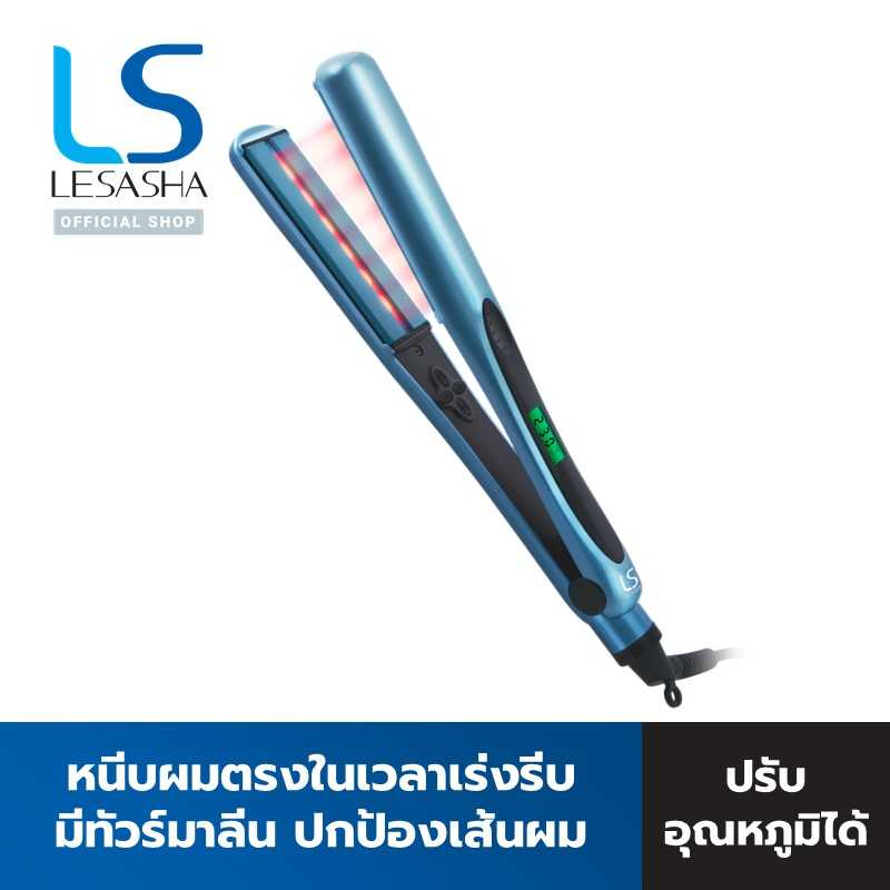 LESASHA STRAIGHT & SHINE INFRARED HAIR CRIMPER Model LS1518 (LS1358) | LINE SHOPPING