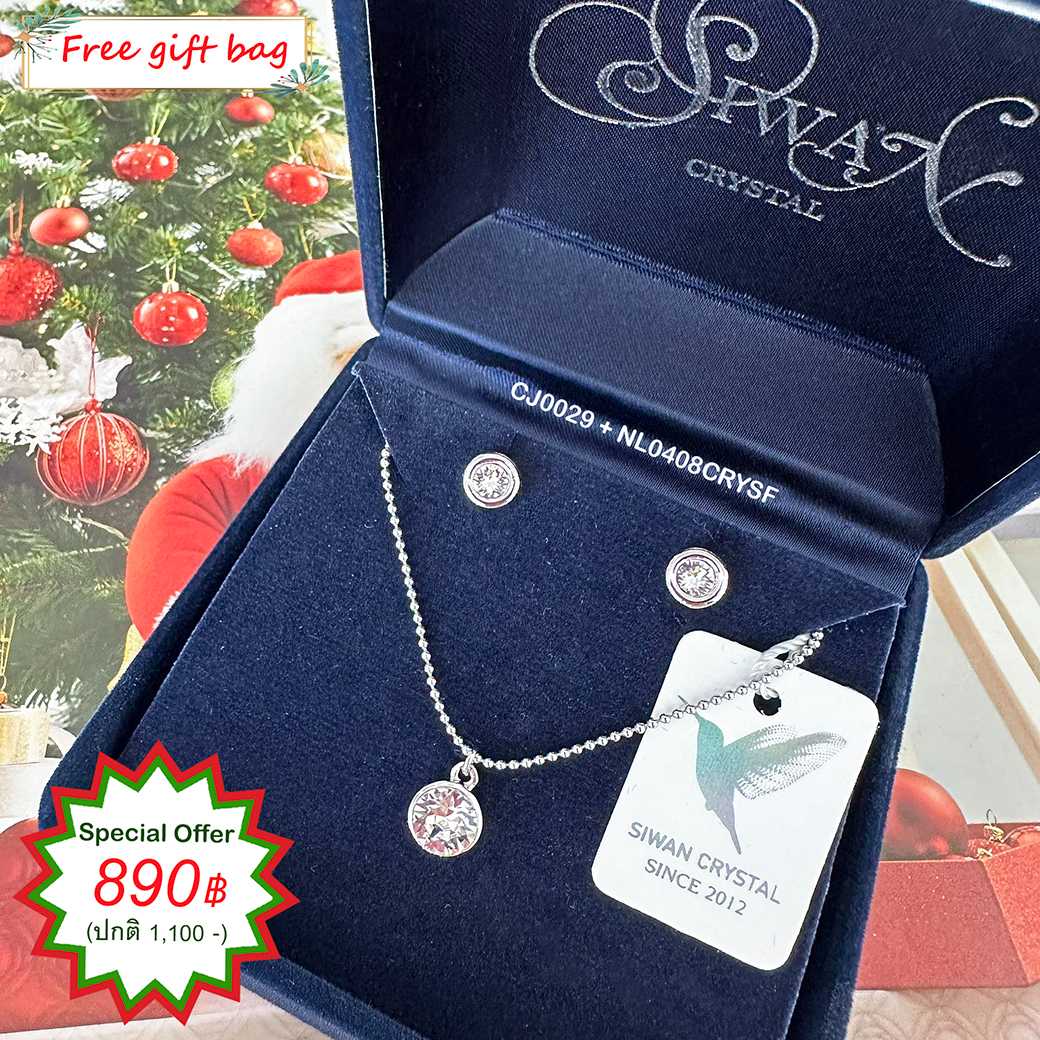 Crystal Chaton Set | LINE SHOPPING