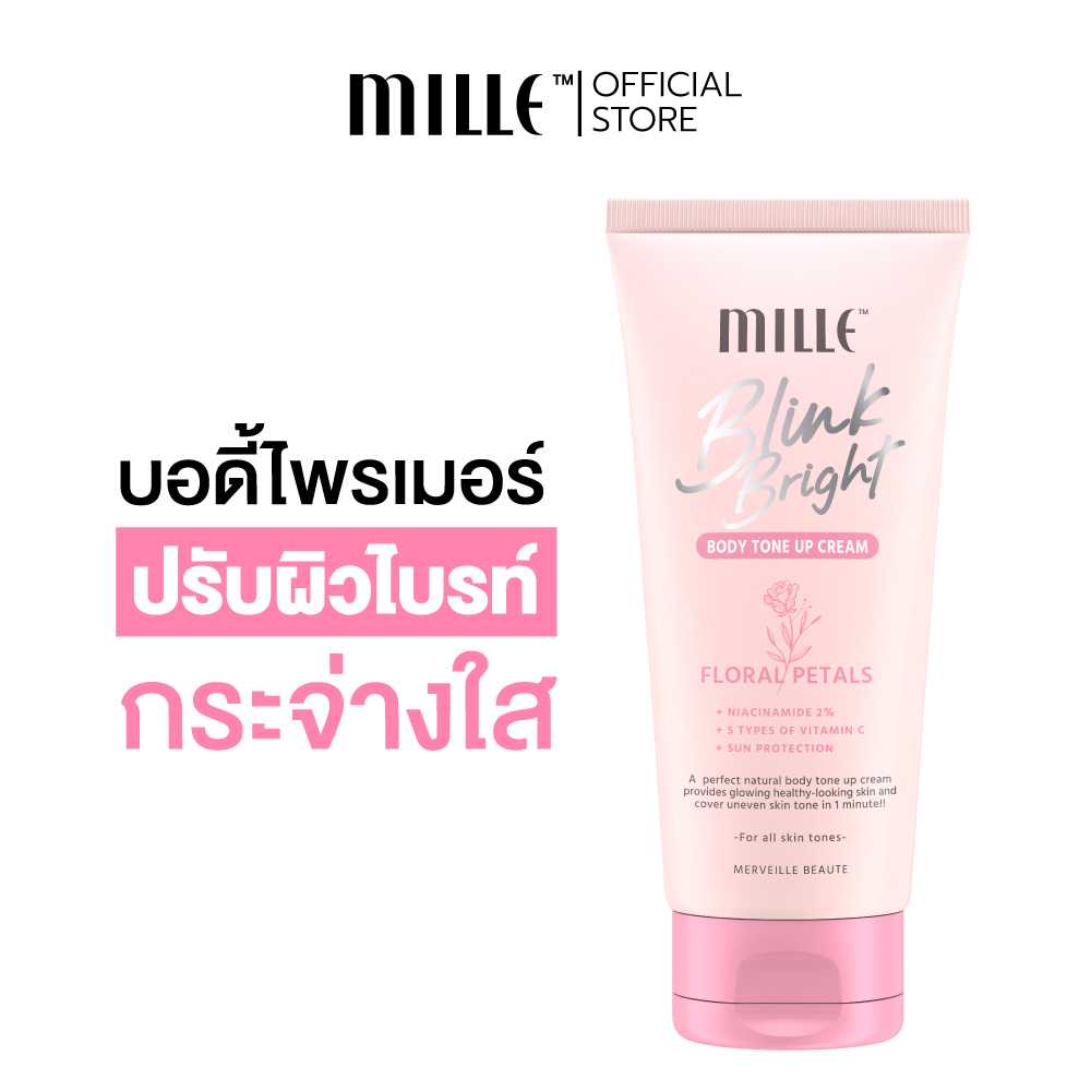 MILLE ไพรเมอร์ทาตัวขาว BLINK BRIGHT BODY TONE UP CREAM 150 G. | LINE ...