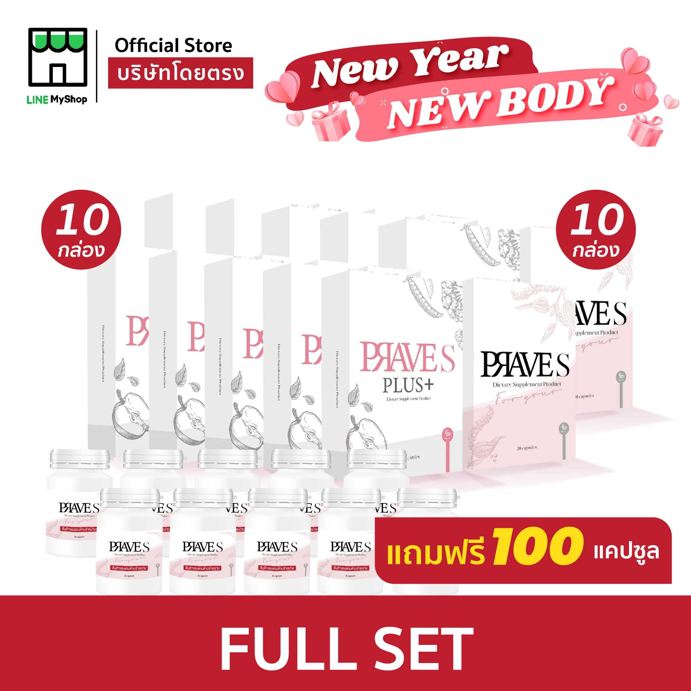 BLOCK&BURN (Full Set) | LINE SHOPPING