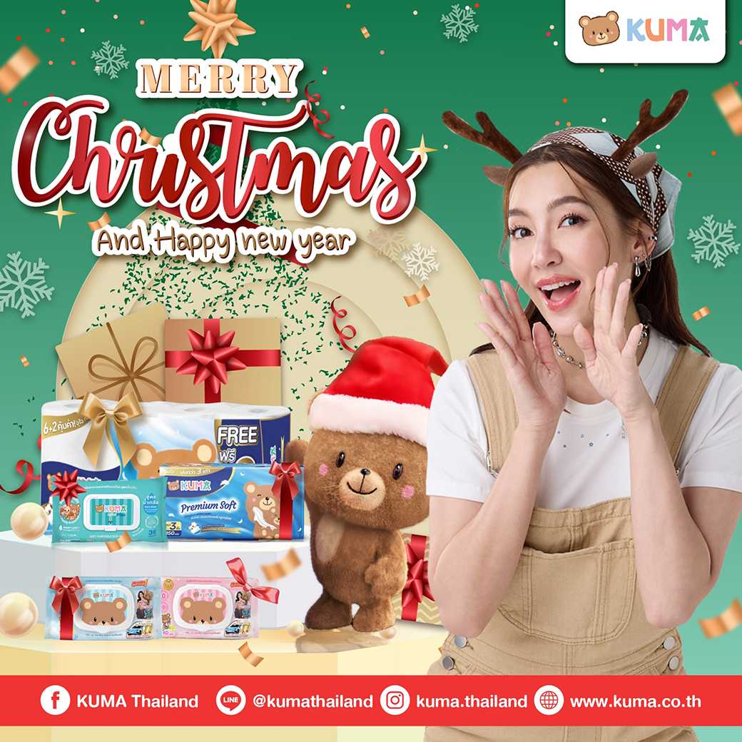 Kuma thailand| KUMA | LINE SHOPPING