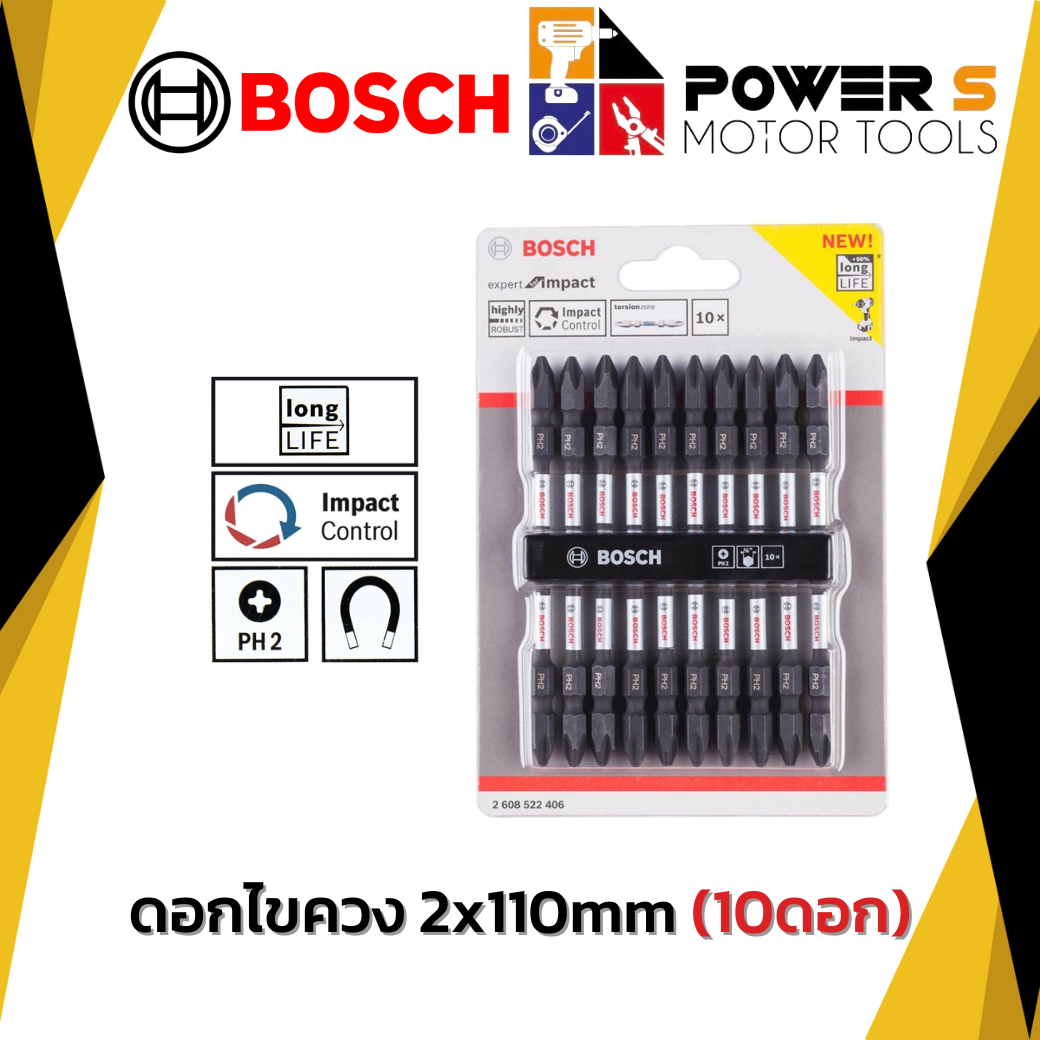 Bosch 2608522406 ดอกไขควง 2x110mm (10 ดอก) | LINE SHOPPING