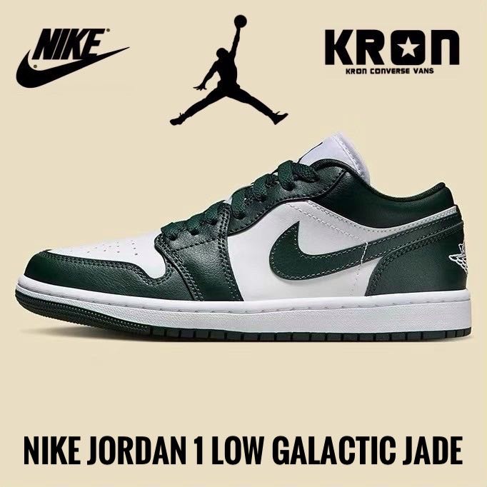 Nike Jordan 1 Low Galactic Jade | LINE SHOPPING