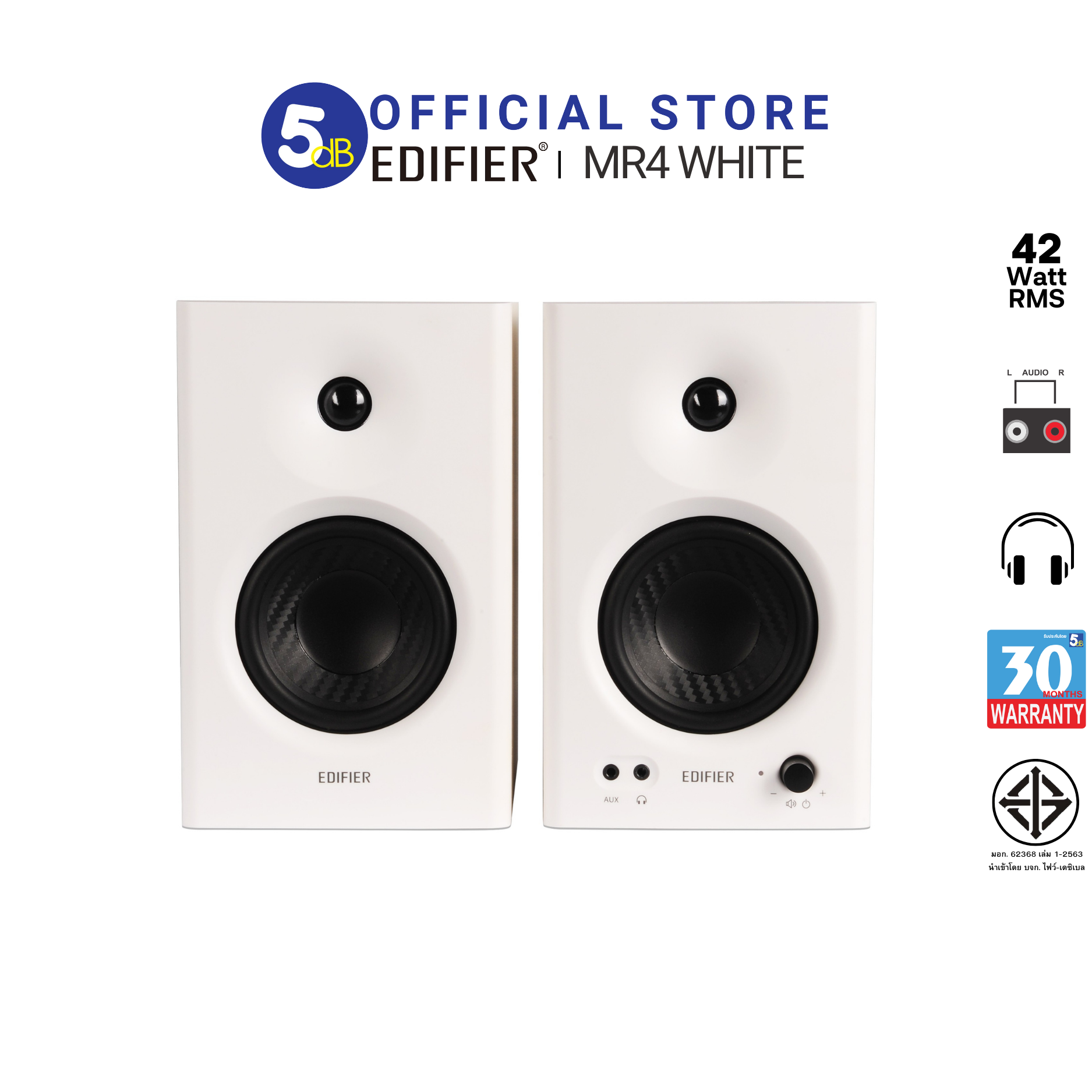EDIFIER MR4 ลำโพง EDIFIER MR4 Studio Monitor (Ver.อังกฤษ) รับประกัน 30 ...