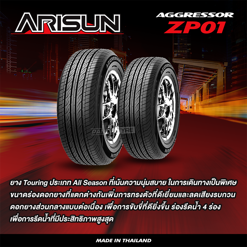ARISUN 215/70R15 ยางรถยนต์ขอบ15 รุ่น ZP01 x 4 เส้น (ยางใหม่ผลิตปี 2024 ...