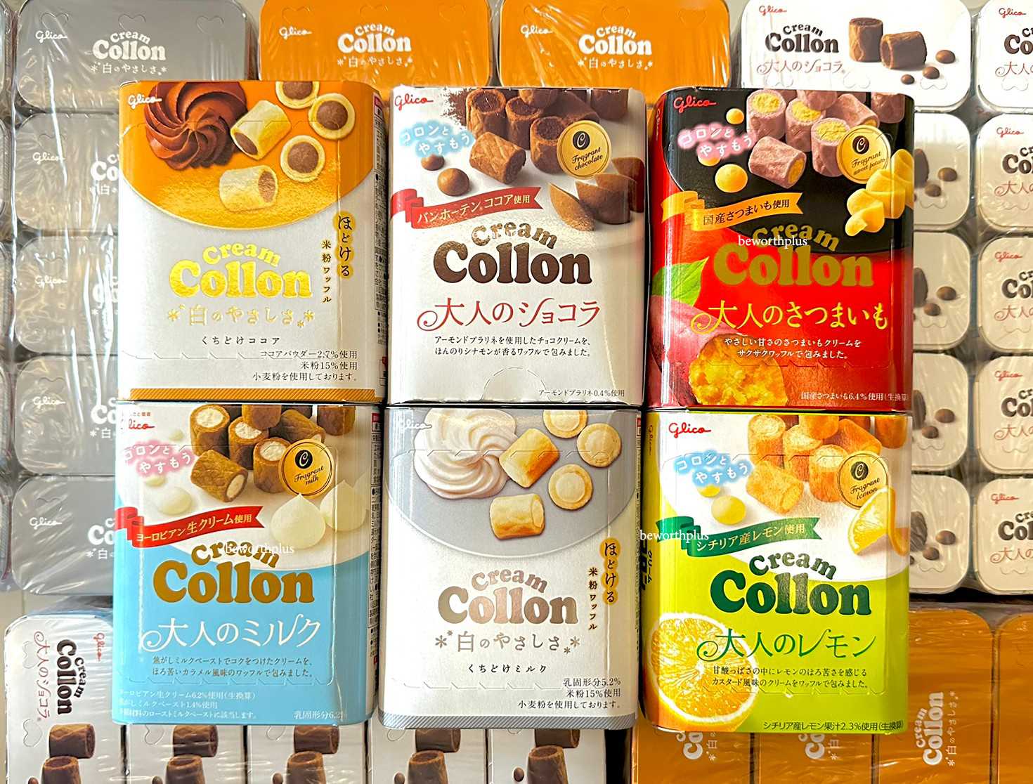 [พร้อมส่ง] Glico Collon fragrant กูลิโกะโคลอนญี่ปุ่น หอมๆ หวานๆ มันๆ ...