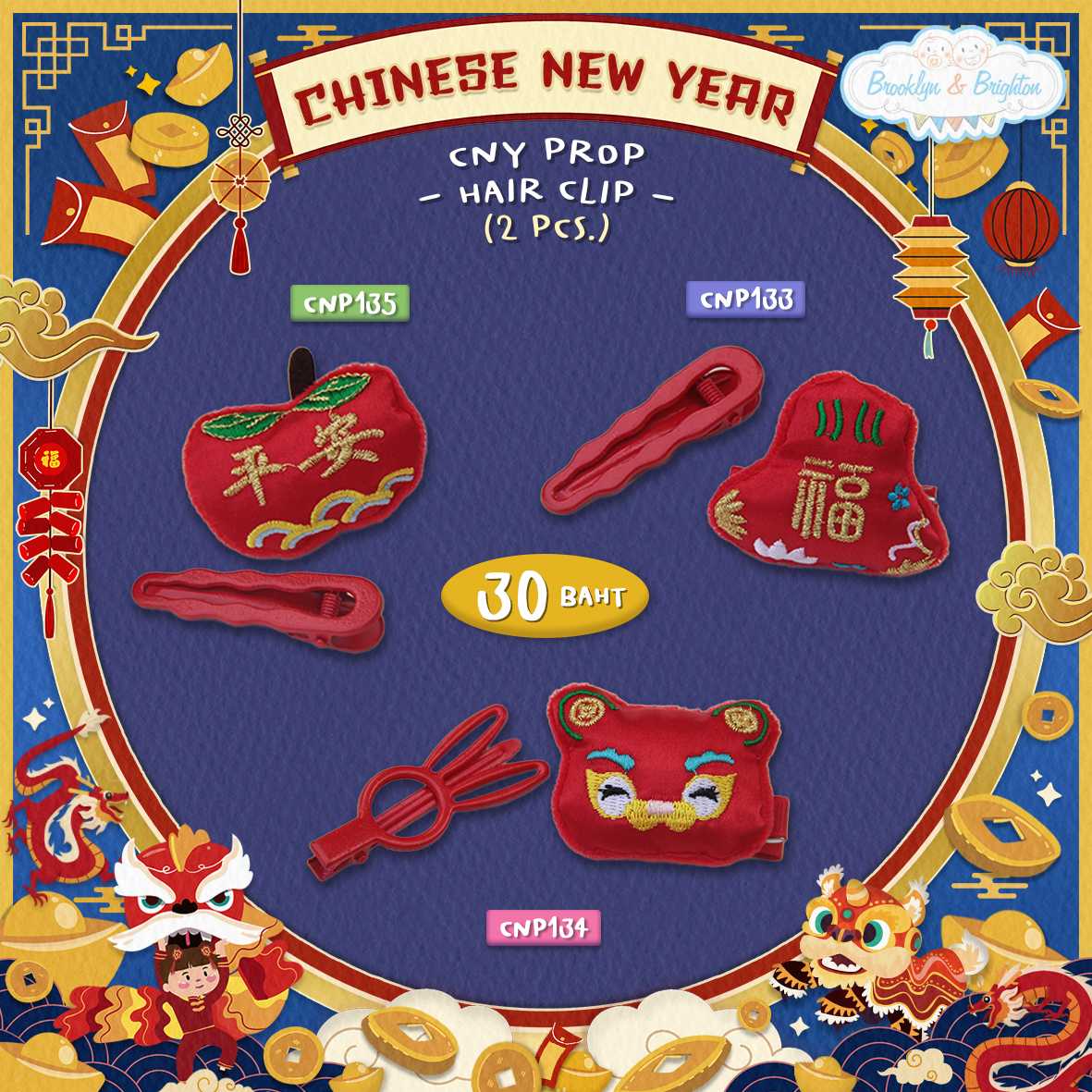 CNY Girl Prop - Hair Clip กิ๊บติดผมตรุษจีน (2ชิ้น) - CNP133 , CNP134 ...