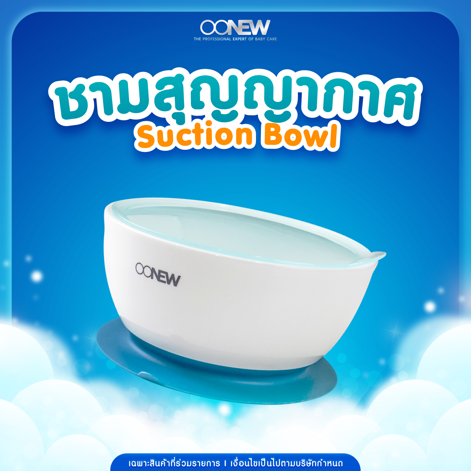 11DKID | LINE SHOPPING