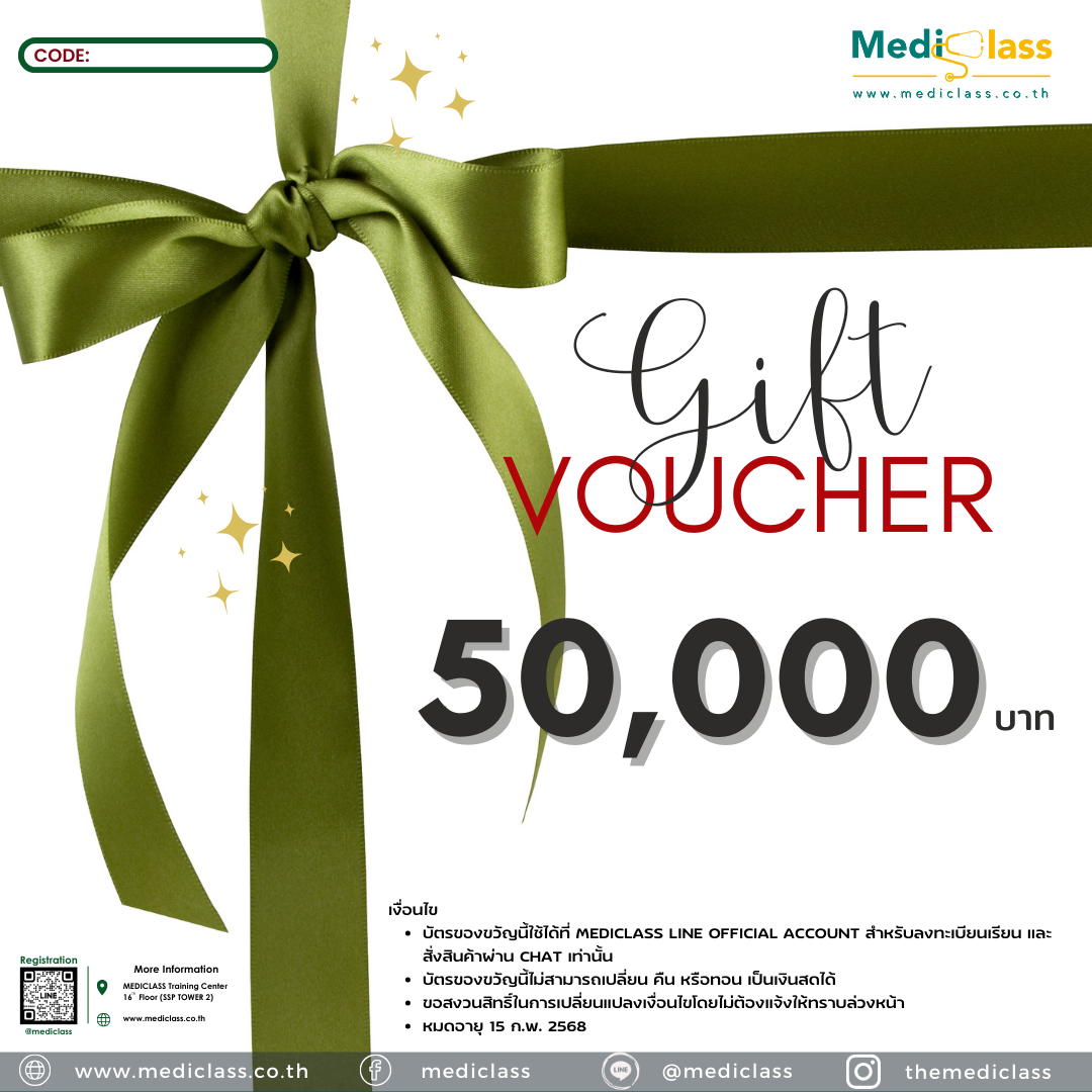 Super e-Voucher : 50,000 บาท | LINE SHOPPING