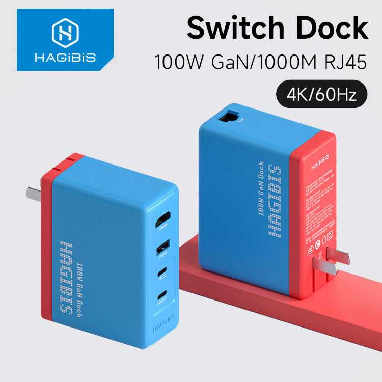 HAGIBIS 100W GaN Dock (Original) Compatible Nintendo Switch, ROG ALLY ...
