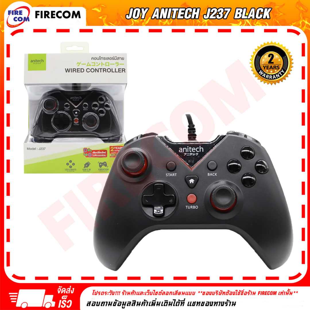 Firecom | LINE SHOPPING