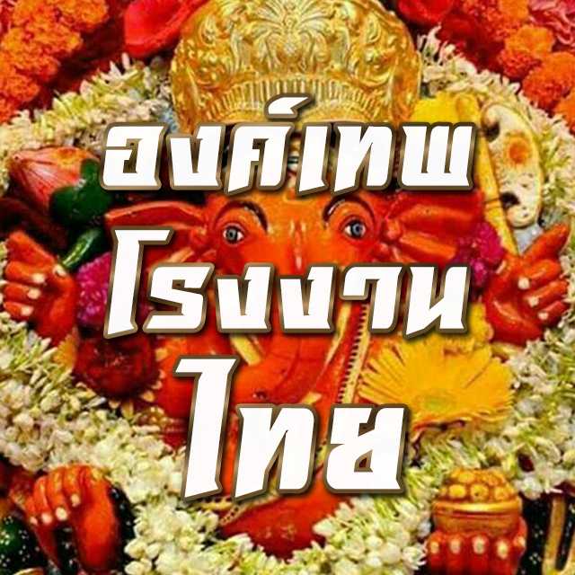 เทวาลาดู Deva Ladoo | LINE SHOPPING