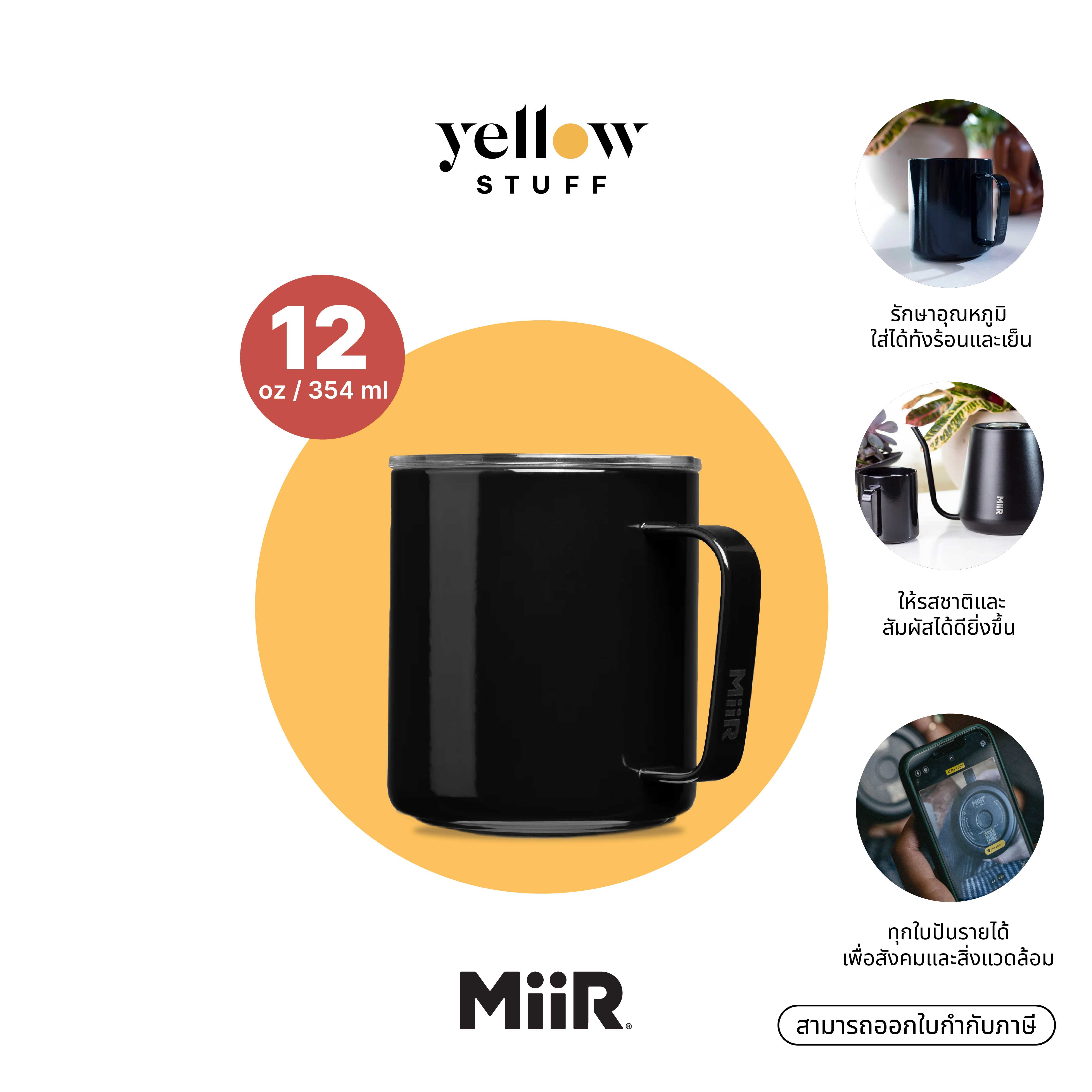 MiiR - Camp Cup - Slide Lid 12oz (New Colour) | LINE SHOPPING