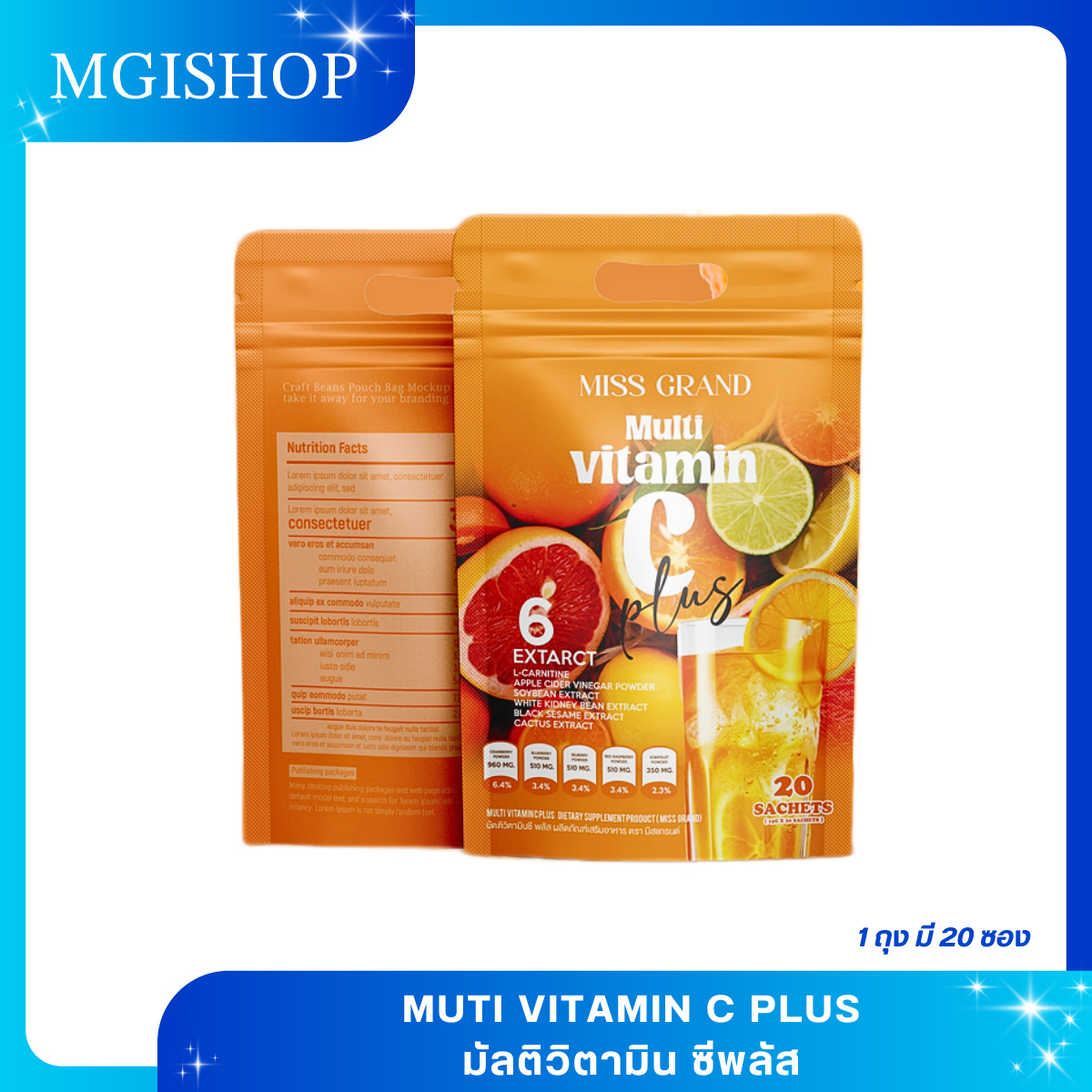 MUTI VITAMIN C PLUS DIETARY SUPPLEMENT PRODUCT (MISS GRAND BRAND ...