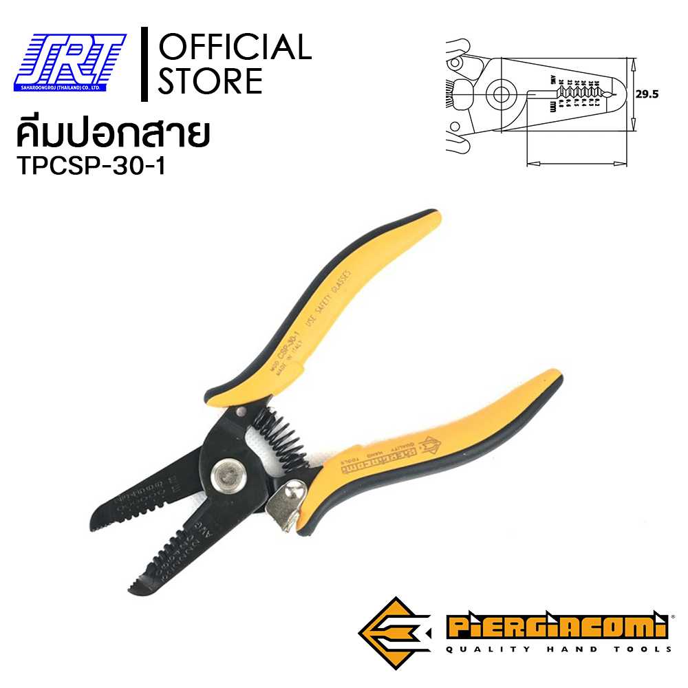 คีมปอกสาย Shears, Multi-diameter Wire stripper and Pliers | CSP-30-1 | PIERGIACOMI | TPCSP-30-1 ...