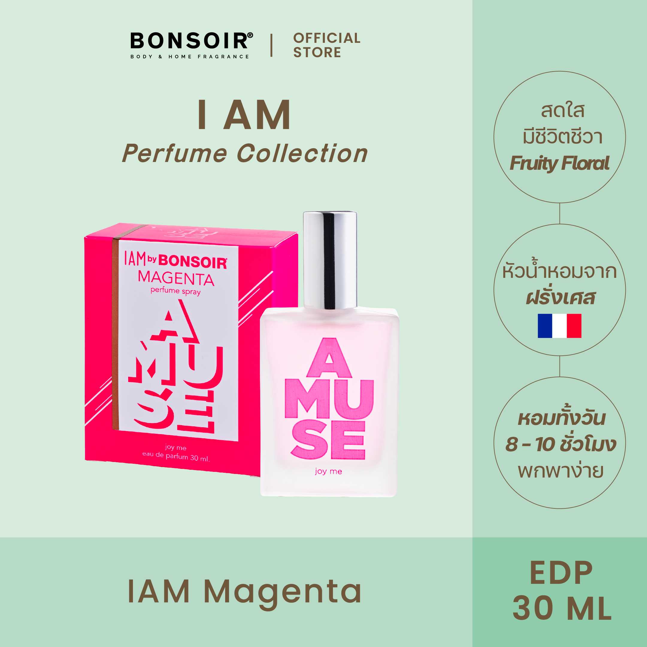 BONSOIR Body I AM Perfume Collection I น้ำหอม กลิ่น Magenta 30 ml Eau ...