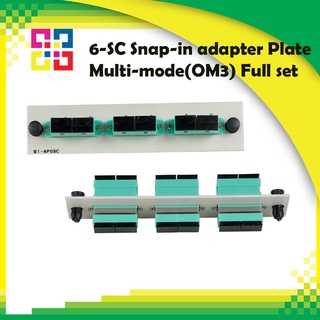 6-SC Snap-in adapter Plate Multi-mode(OM3) Full set | LINE SHOPPING