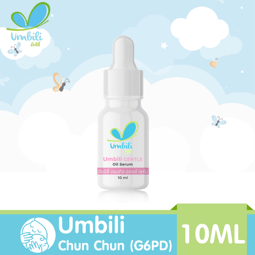 [Best Seller] Umbili Chun Chun BabyG Serum (G6PD) | LINE SHOPPING