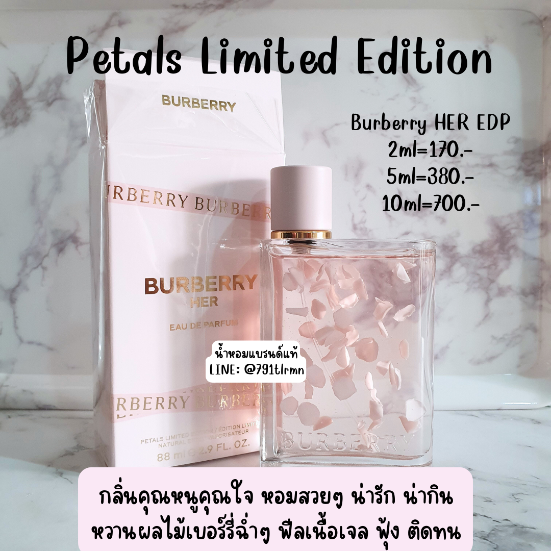 J.Perfumes.Official| เข้าใหม่ | LINE SHOPPING
