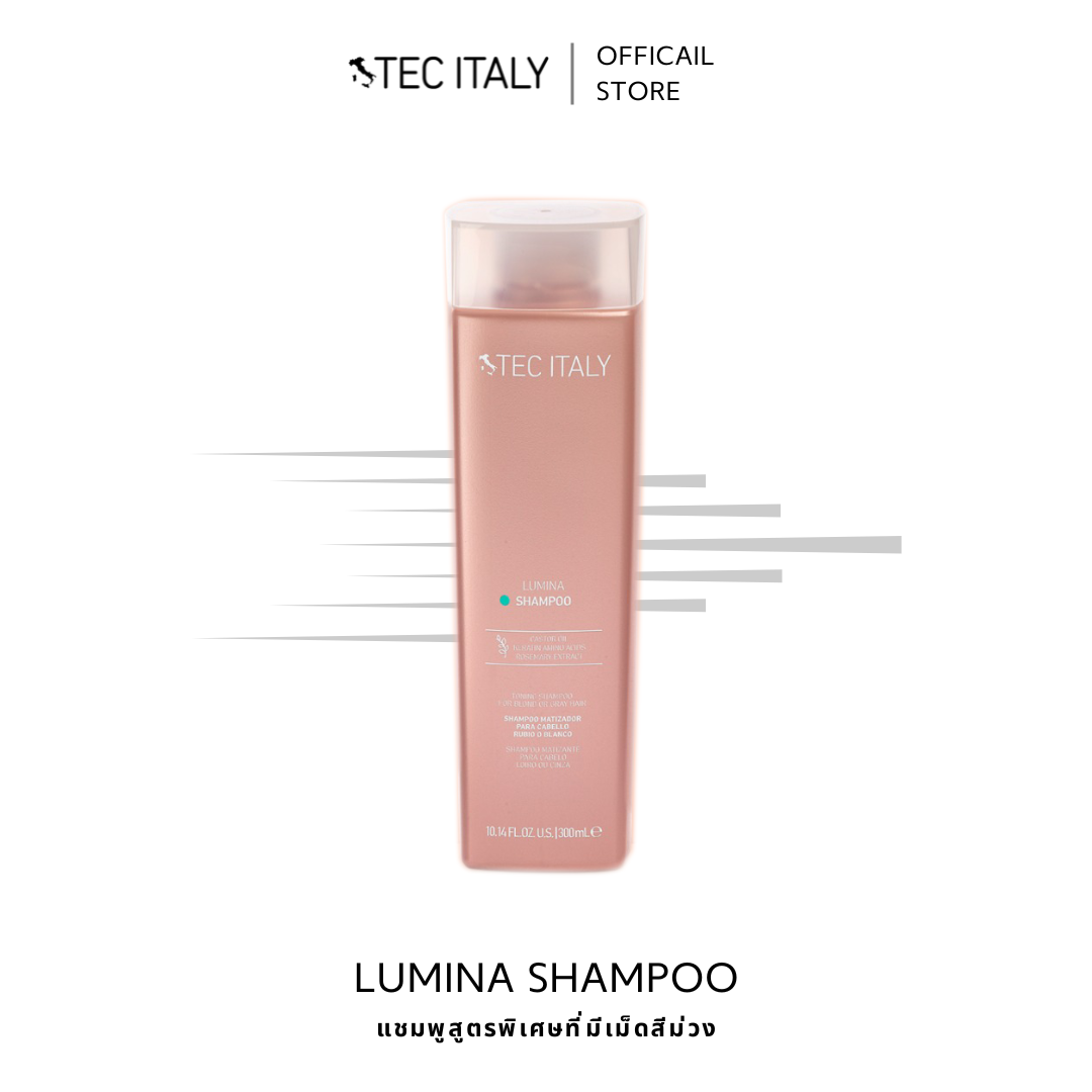 LUMINA SHAMPOO(แชมพูม่วง) 300 ml. | LINE SHOPPING