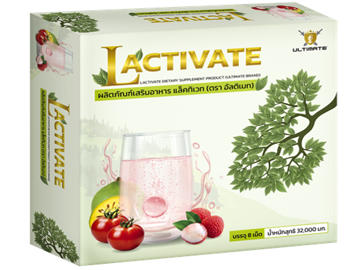 Ultimate Lactivate ผลิตภัณฑ์เสริมอาหาร แล็คทิเวท บำรุงปอดและตับ 4 กล่อง ...