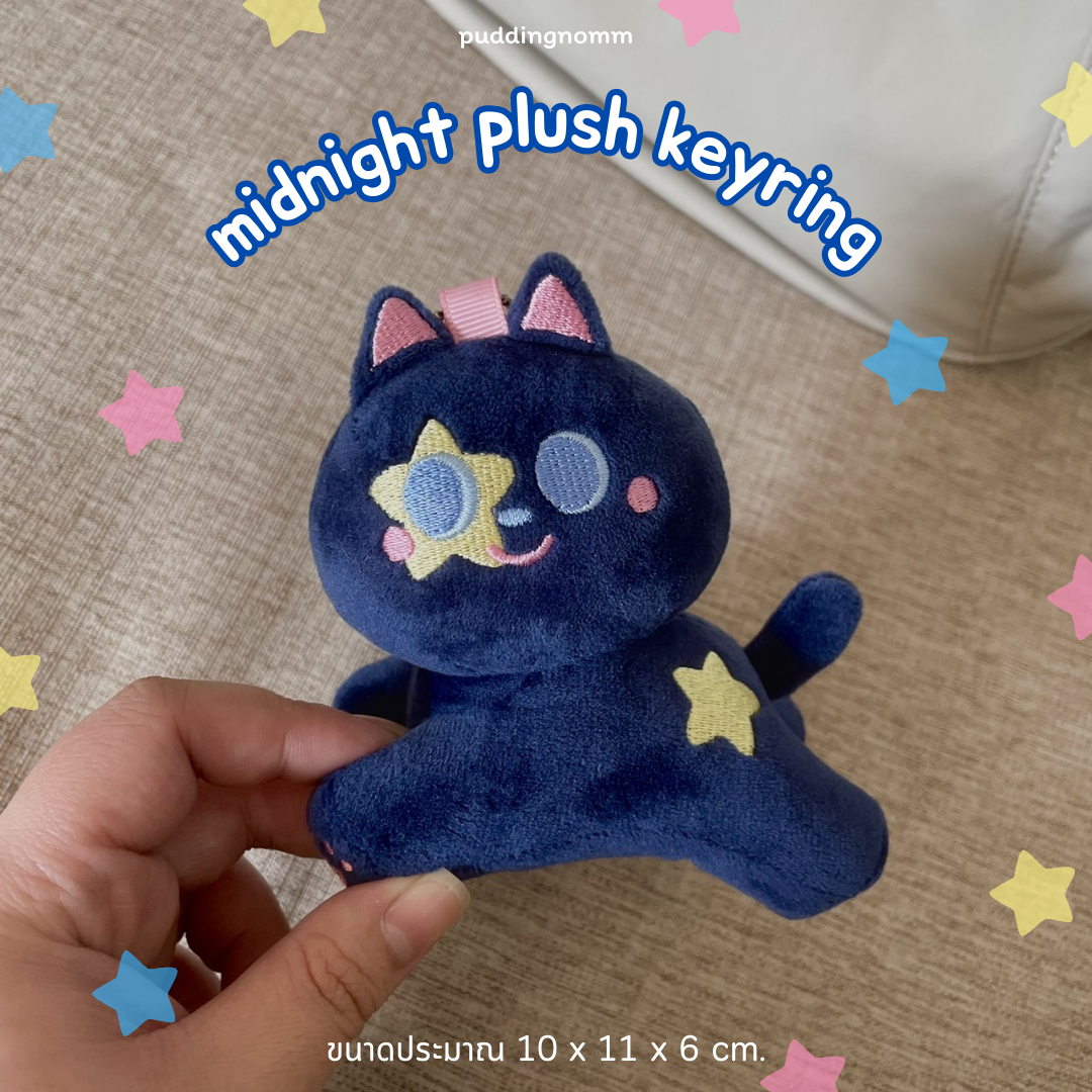 🌟midnight plush keyring🌟 พวงกุญแจตุ๊กตาน้องมิดไนท์ | LINE SHOPPING