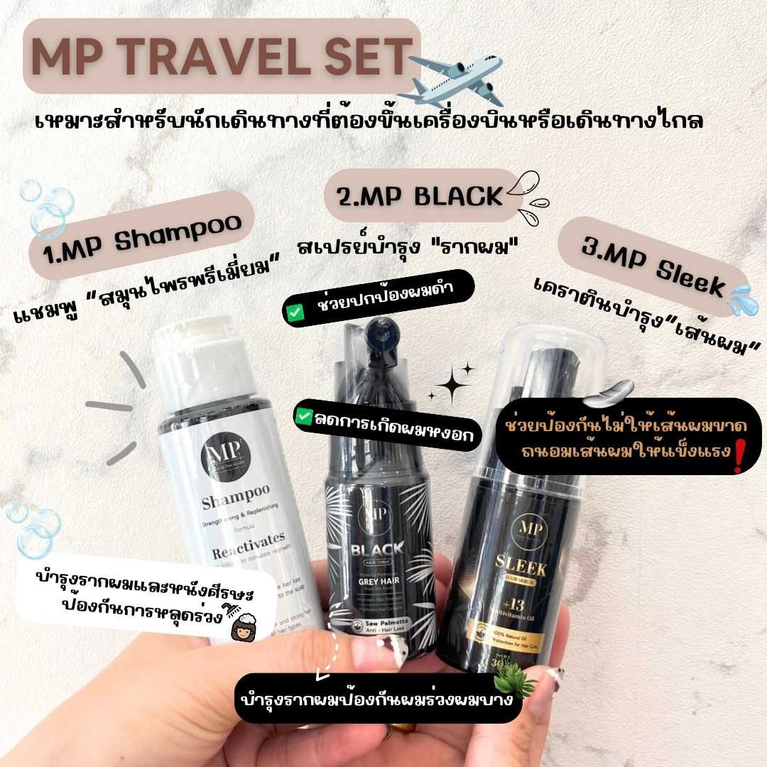 MP Hair Care | LINE SHOPPING