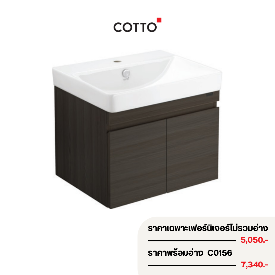 COTTO C125337 สุขภัณ์สองชิ้น รุ่น ซิมพลิ คอนเนค ทัชเรส (UC+) (คอตโต้ ...