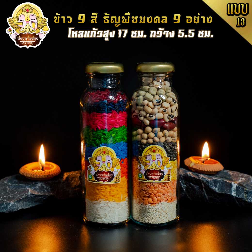 เทวาลาดู Deva Ladoo | LINE SHOPPING