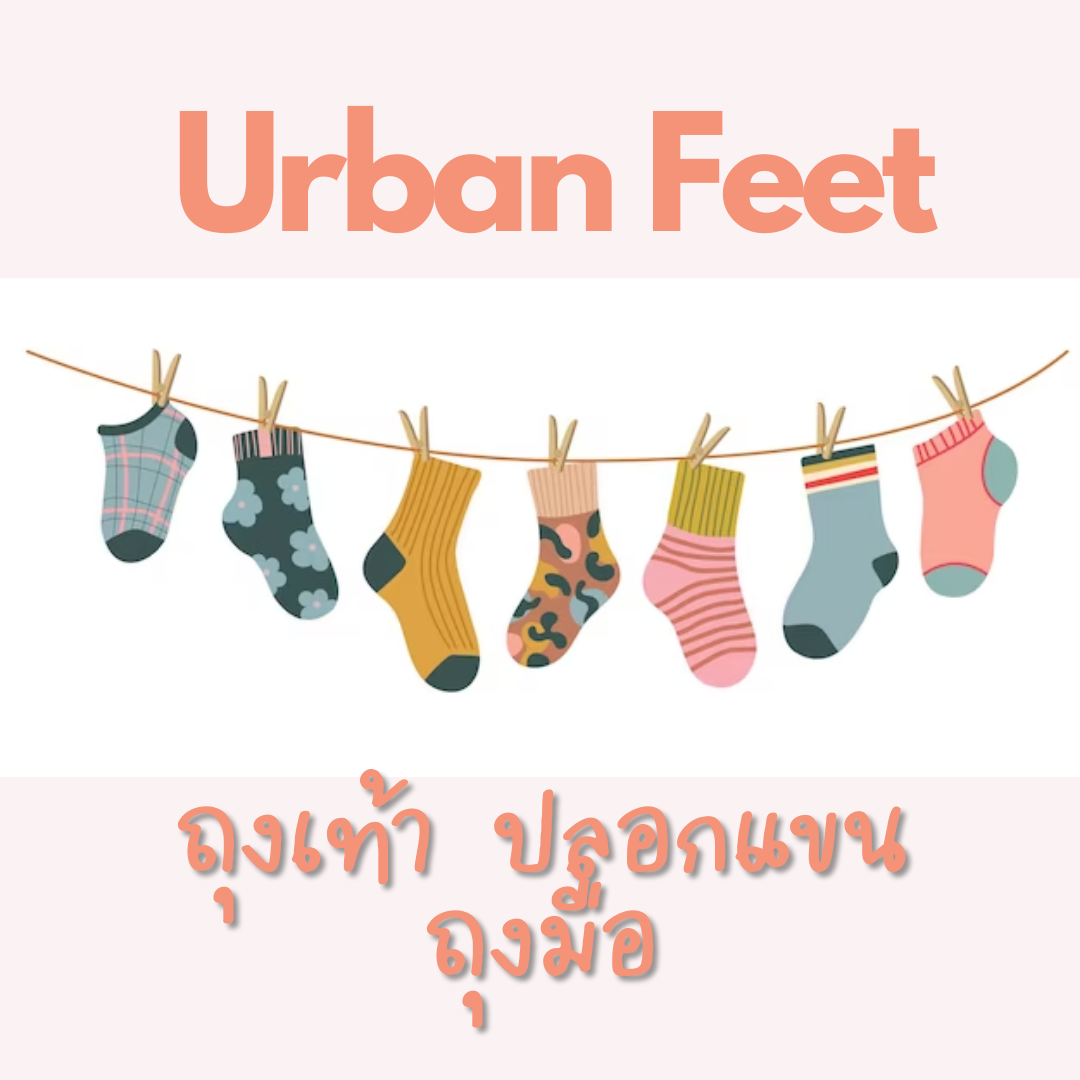 ETC88.STORE| Urban Feet | LINE SHOPPING