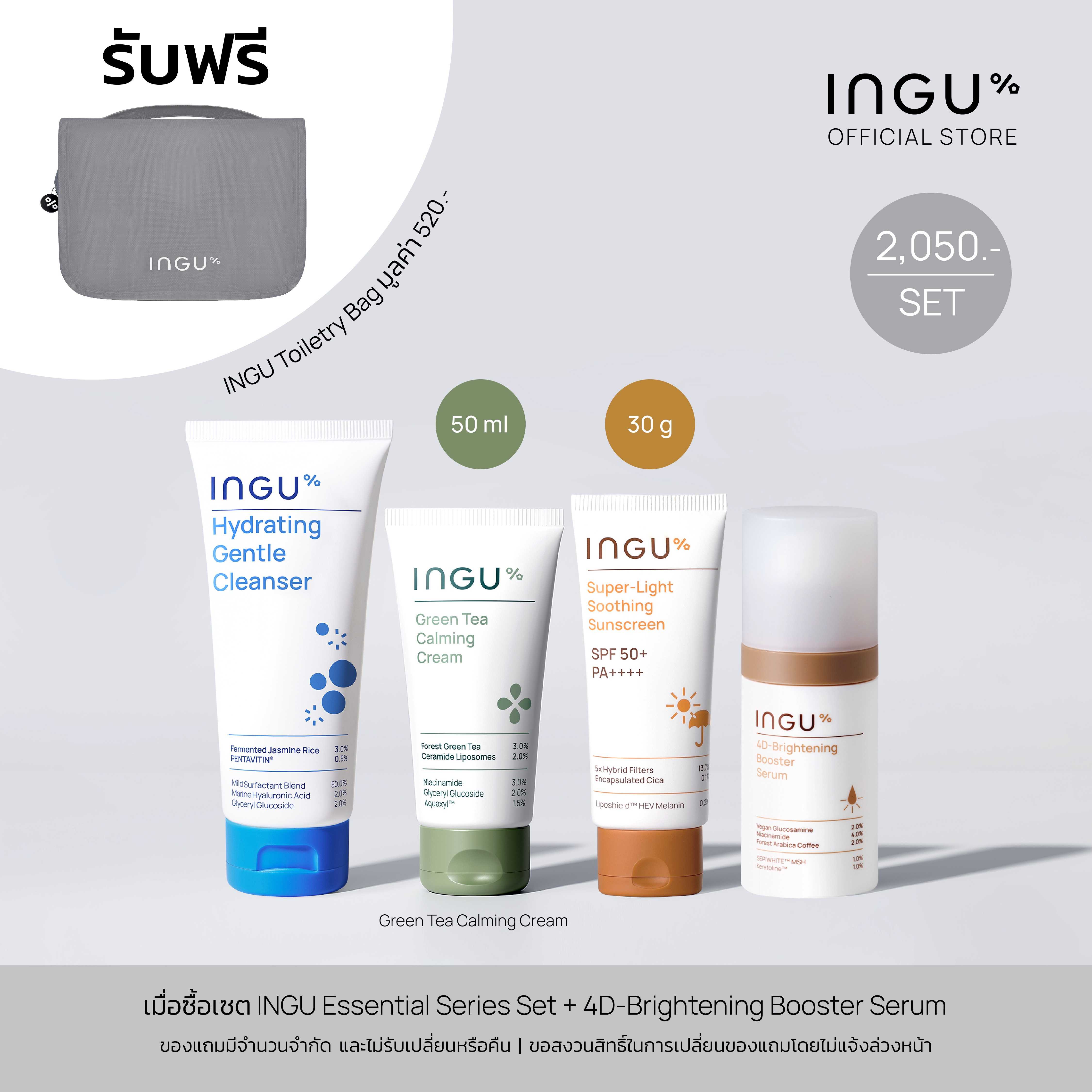 INGU Skin | LINE SHOPPING